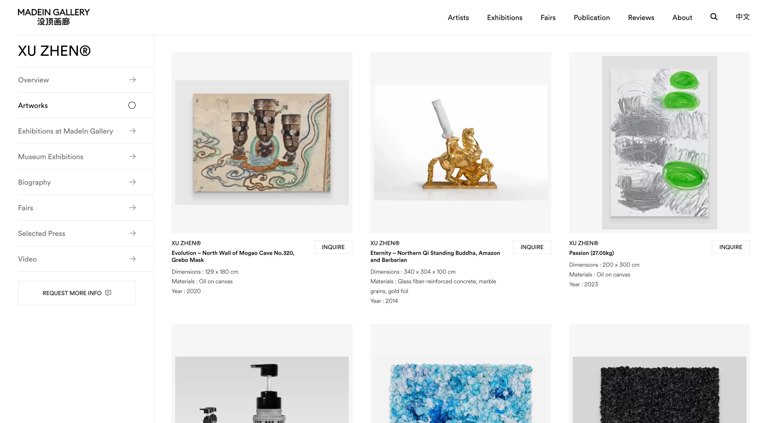 MadeIn Gallery 没顶画廊 – oOOo Studio